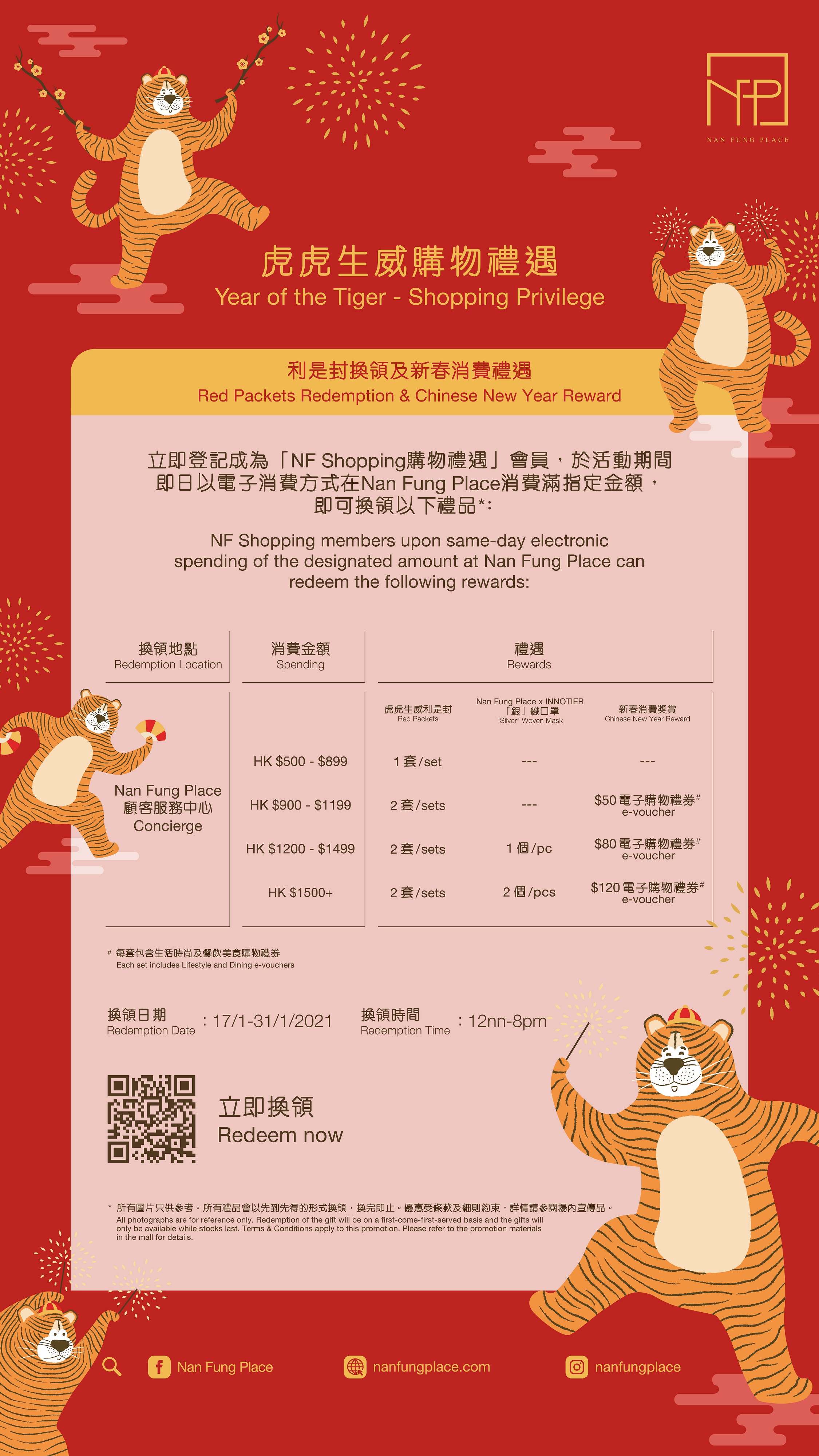 Happenings – Nan Fung Place