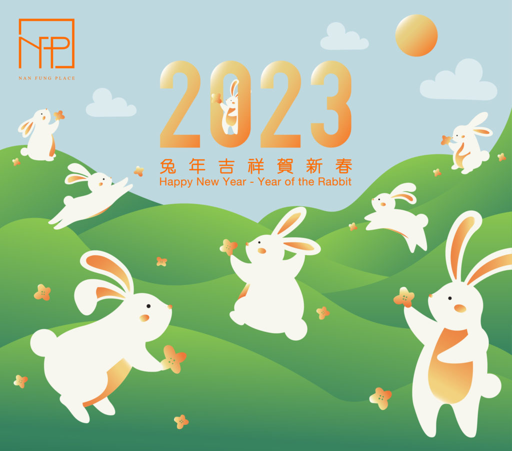 Happenings – Nan Fung Place