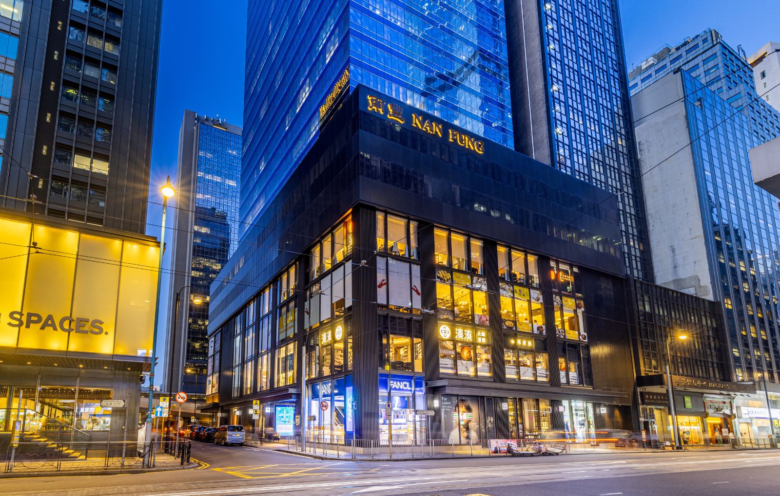 Nan Fung Place